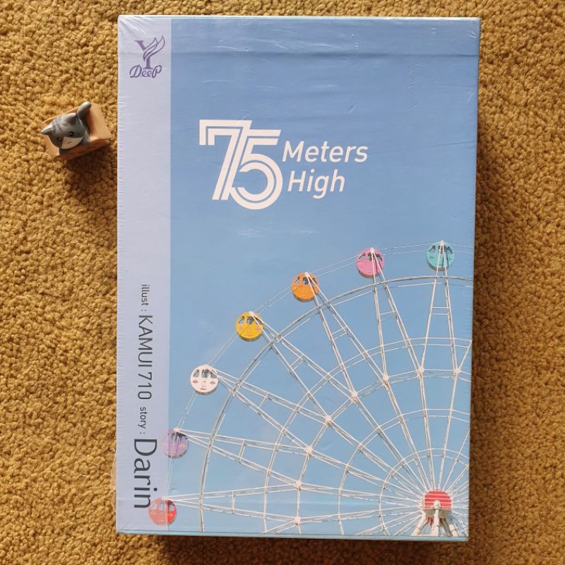 นิยายวาย Deep : 75 Meters High by Darin Boxset ชุด 2 เล่มจบ (ใหม่ในซีล ...