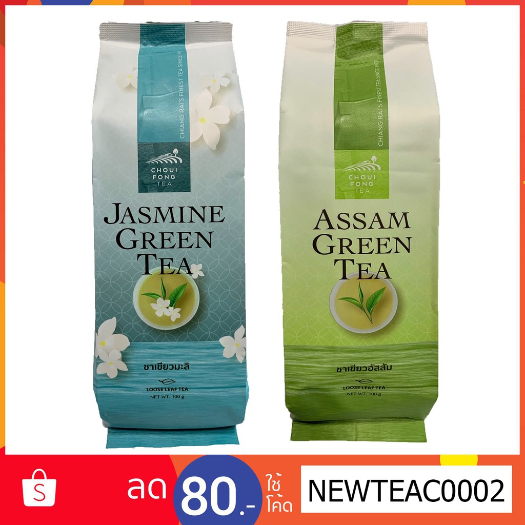 JASMINE GREEN TEA 100 g. + ASSAM GREEN TEA 100 g. CHOUI FONG | Shopee ...