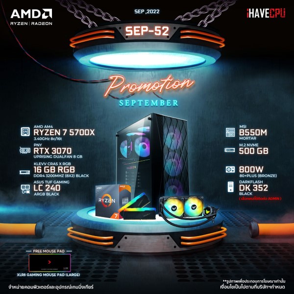 iHAVECPU SEP-52 AMD RYZEN 7 5700X 3.4GHz 8C16T B550M RTX 3070 8GB 16GB DDR4 3200MHz M.2 500GB ...
