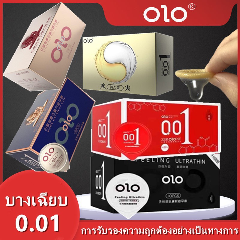 ถุงยางอนามัย olo (10ชิ้น1กล่อง) แบบบาง ขนาด 0.01 มิล ไม่ระบุชื่อสินค้าหน้ากล่อง - tgsntrading ...