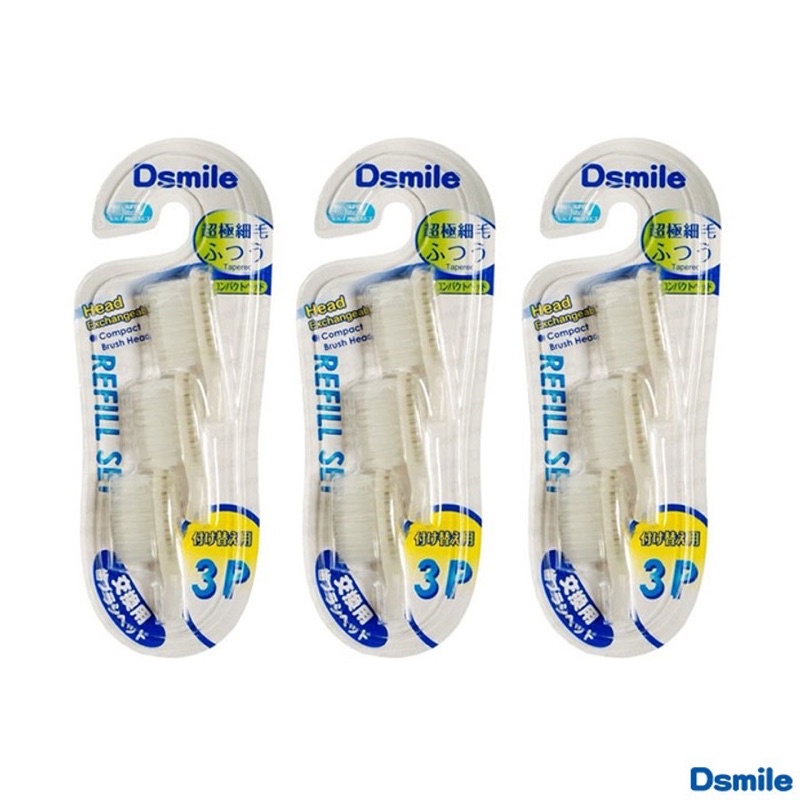 Dsmile ถูกที่สุด พร้อมโปรโมชั่น - ก.พ. 2022 | BigGo เช็คราคาง่ายๆ