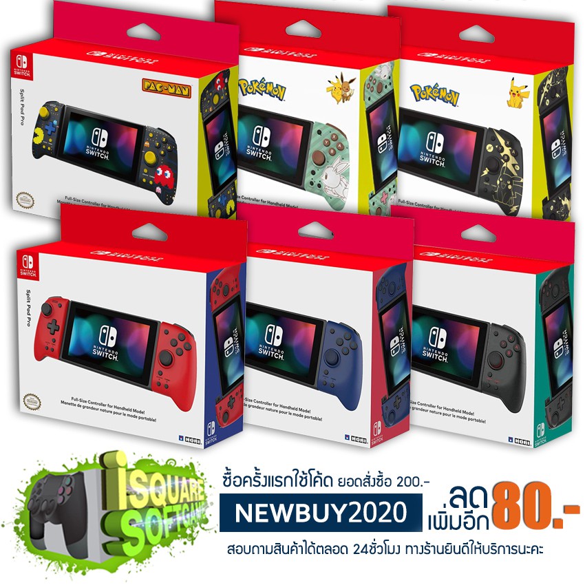 Hori Split Pad Pro Grip Controller for Nintendo Switch (Accessories ...