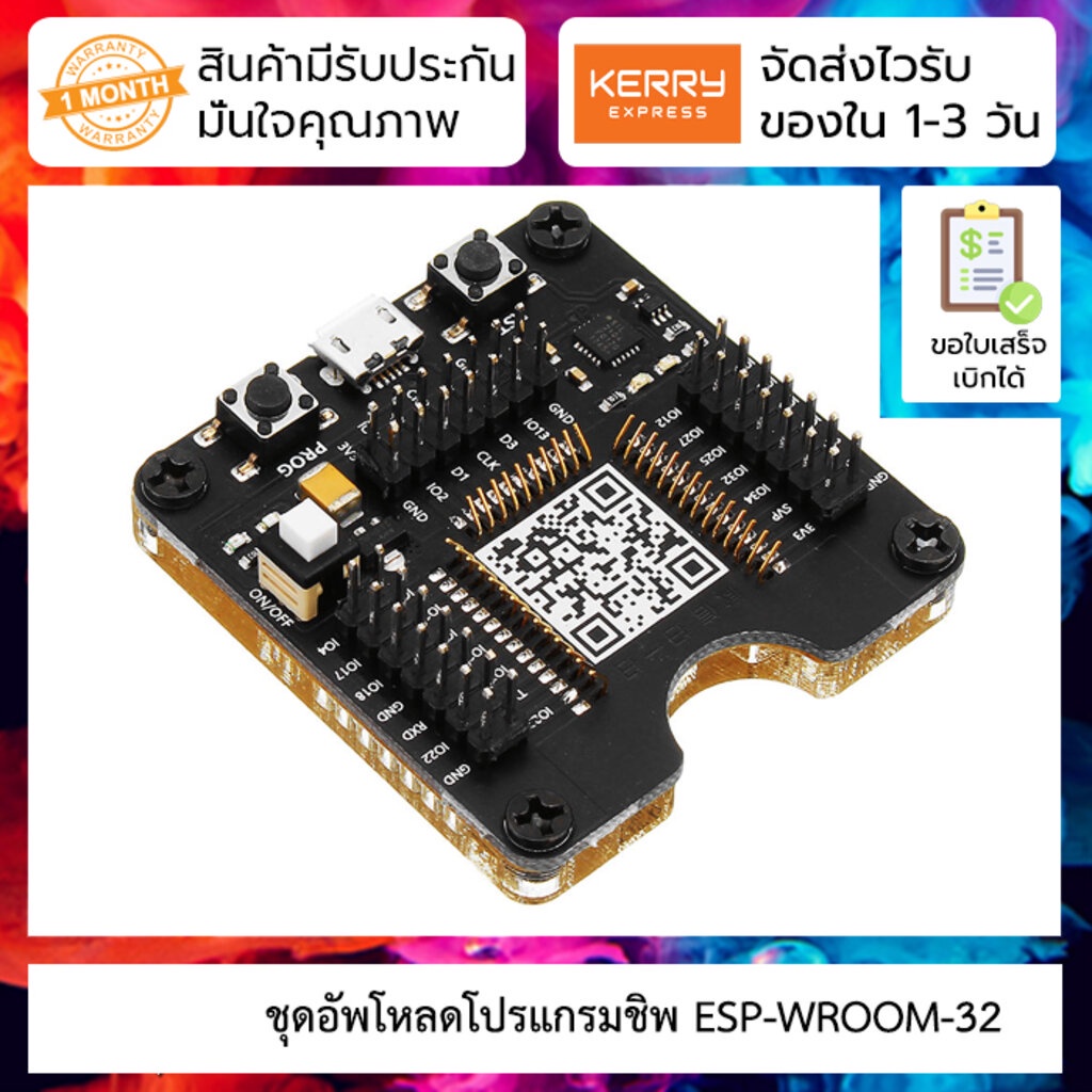 ตัวอัพโหลดชิพ ESP32 รุ่น ESP-WROOM-32 ESP 32S ESP32 Test Board Small ...