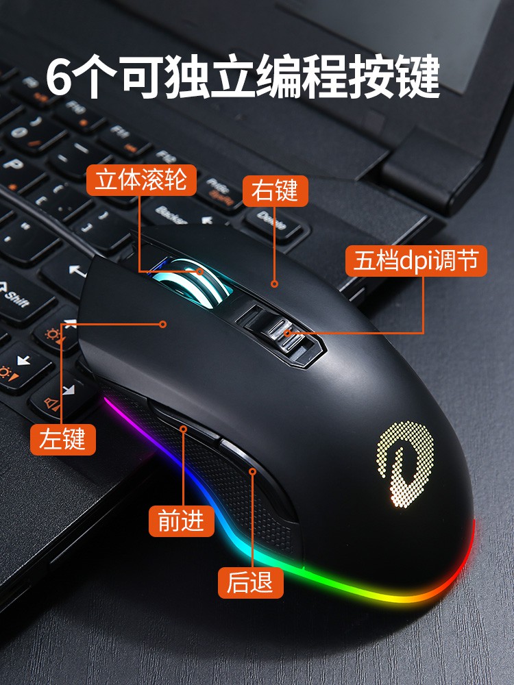 Dahl Wrangler LM113 เกมแบบมีสายเมาส์เฉพาะมาโครอินเทอร์เน็ตคาเฟ่ LOL ...