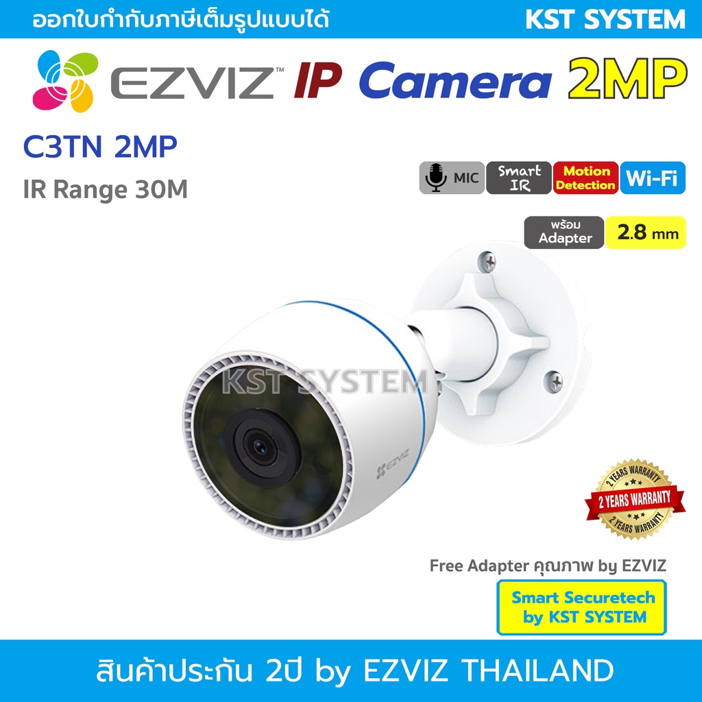 EZVIZ C3TN 2MP กล้องวงจรปิดไร้สาย EZVIZ IP Camera 2MP Wi-Fi | Shopee ...