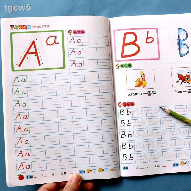 English Alphabet Miaohong Book A-Z Upper And Lower Case Strokes ...