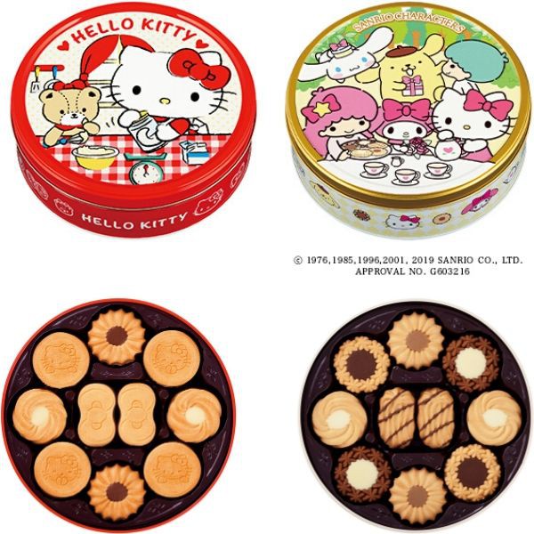 Bourbon Hello Kitty Cookies เบอร์บอน ฮัลโลคิตตี้ คุกกี้ญี่ปุ่น กระป๋อง ...