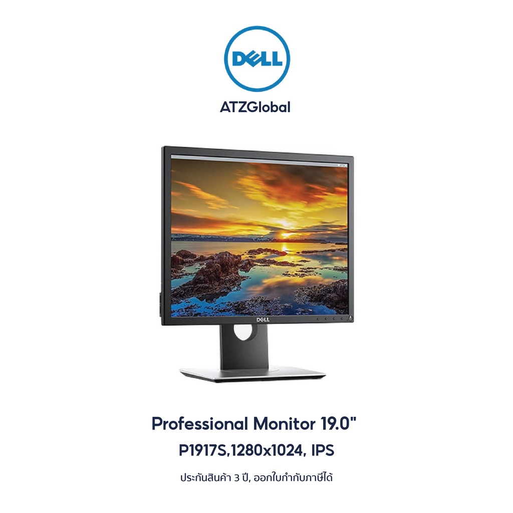 P1917s ถูกที่สุด พร้อมโปรโมชั่น - ก.พ. 2022 | BigGo เช็คราคาง่ายๆ