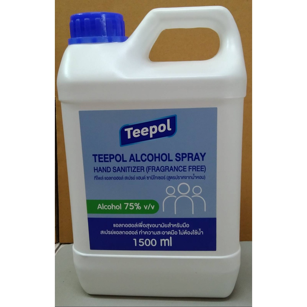 Teepol Alcohol Spray 75% 1500ml | Shopee Thailand