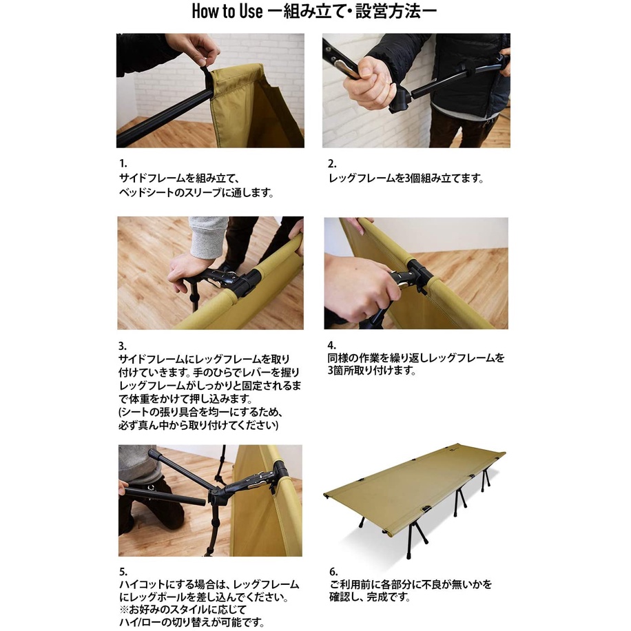 (พร้อมส่ง)WAQ เตียงสนาม เตียงพับ ยี่ห้อ WAQ-COT01 2-Way Folding Cot HighLow - forest_camping ...