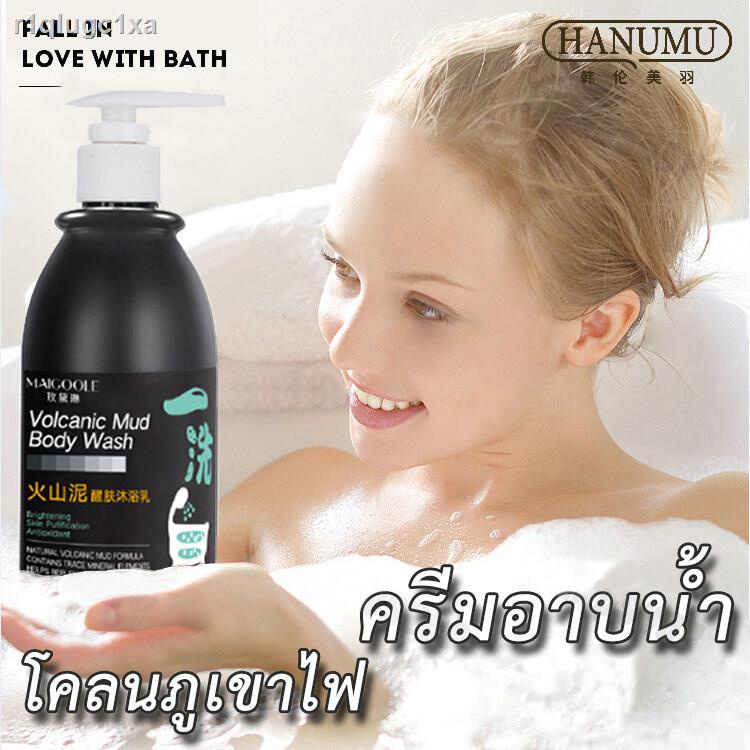 Maigoole 250g โคลนภูเขาไฟเจลอาบน้ำDeepไวท์เทนนิ่งทำความสะอาดครีมให้ความ ...