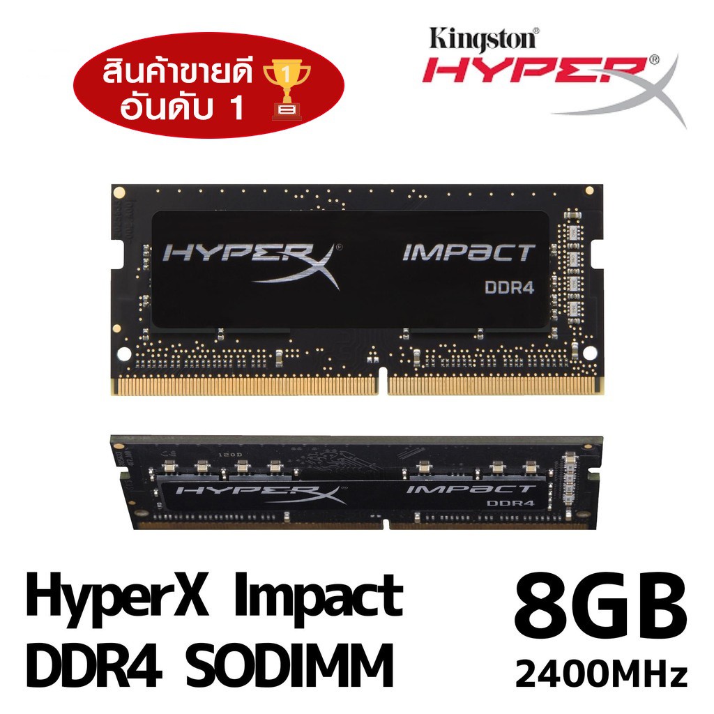 8GB (8GBx1) DDR4/2400 RAM NOTEBOOK (แรมโน้ตบุ๊ค) KINGSTON HyperX IMPACT ...