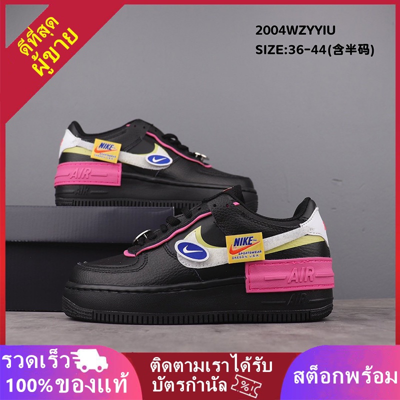 ของแท้ 100 Nike Air Force 1 Shadow AF1 รองเท้าลำลอง รองเท้ากีฬาN-55 - eijr3uvruo - ThaiPick