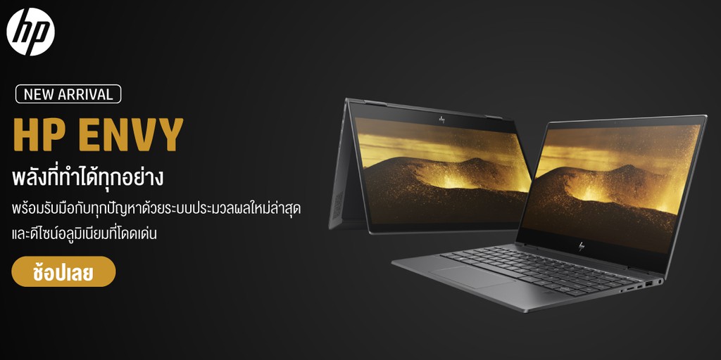 HP Flagship Store, ร้านค้าออนไลน์ | Shopee Thailand