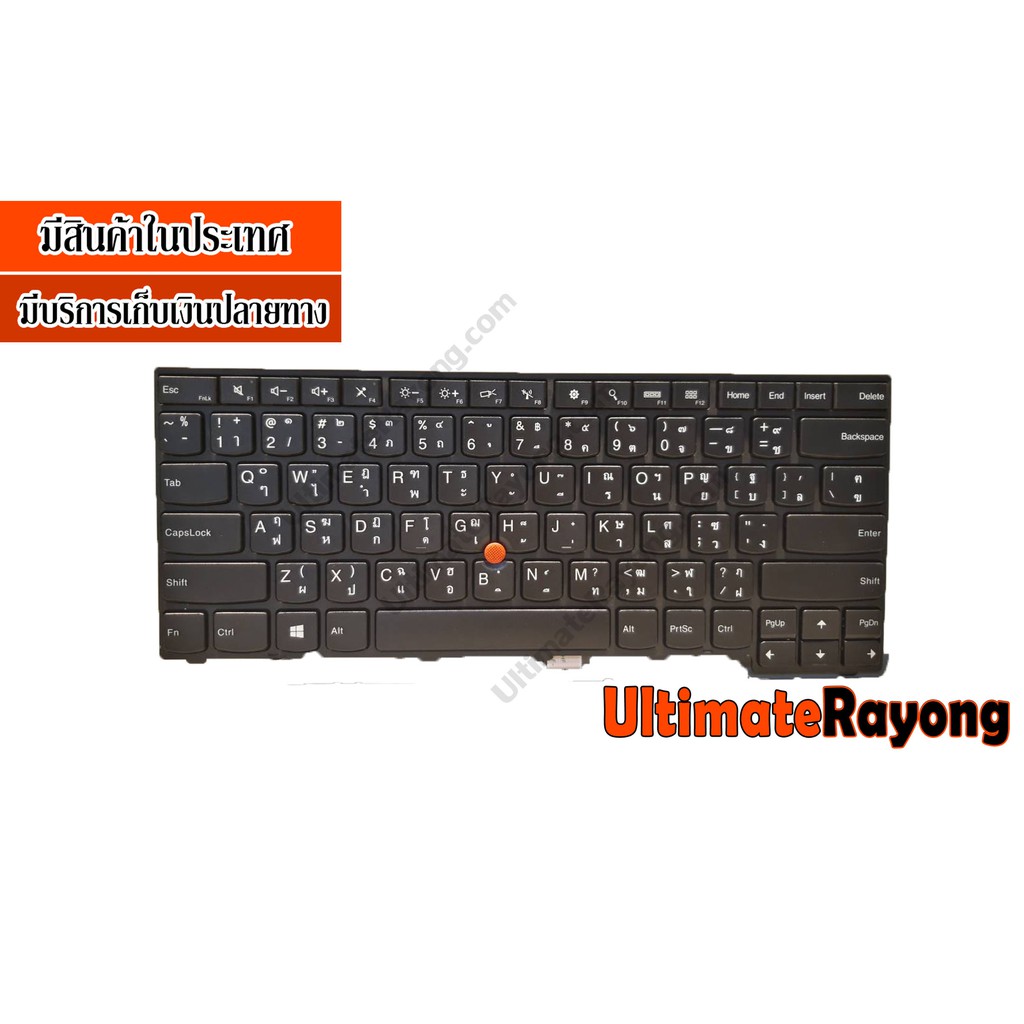 Keyboard Lenovo ThinkPad T440,E431 Black TH แป้นพิมพ์ ไทย-อังกฤษ ...