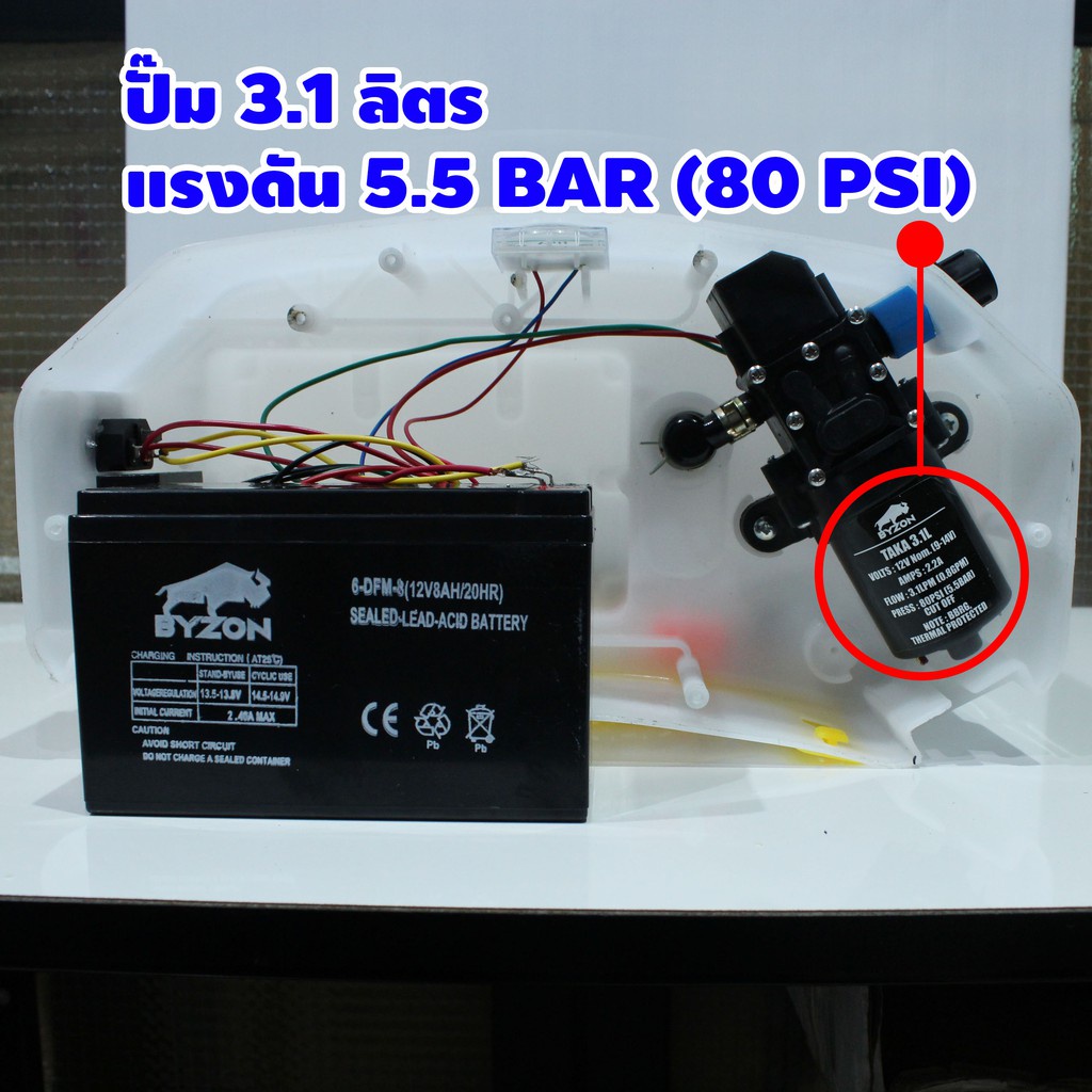 ♦BYZON BSP 16L เครื่องพ่นยาแบต ถังพ่นยาแบต 16 ลิตร อุปกรณ์ครบชุดพร้อมใช้งาน ชำระเงินปลายทางได้ ...