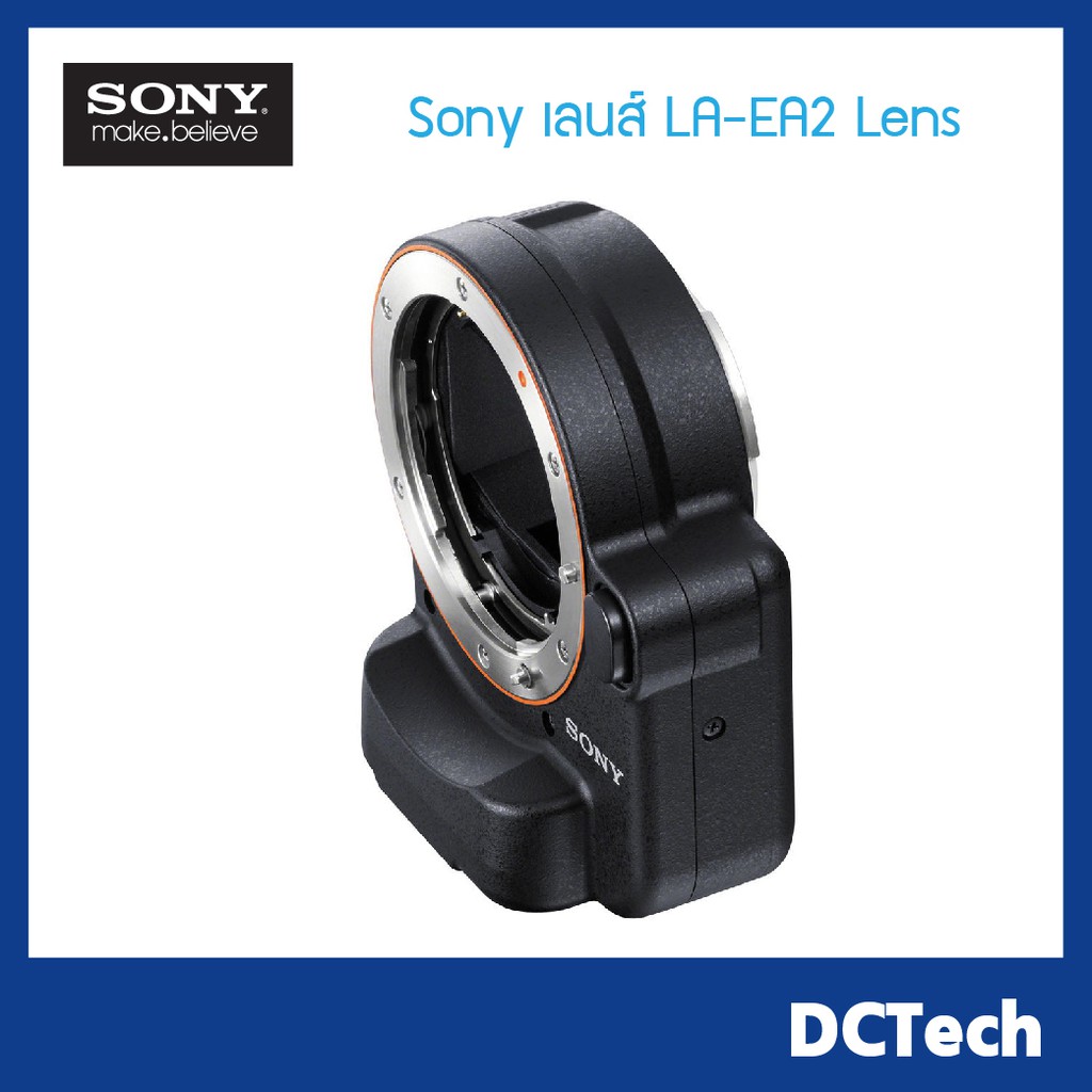 Sony เลนส์ LA-EA2 Lens - dctechchiangmai - ThaiPick