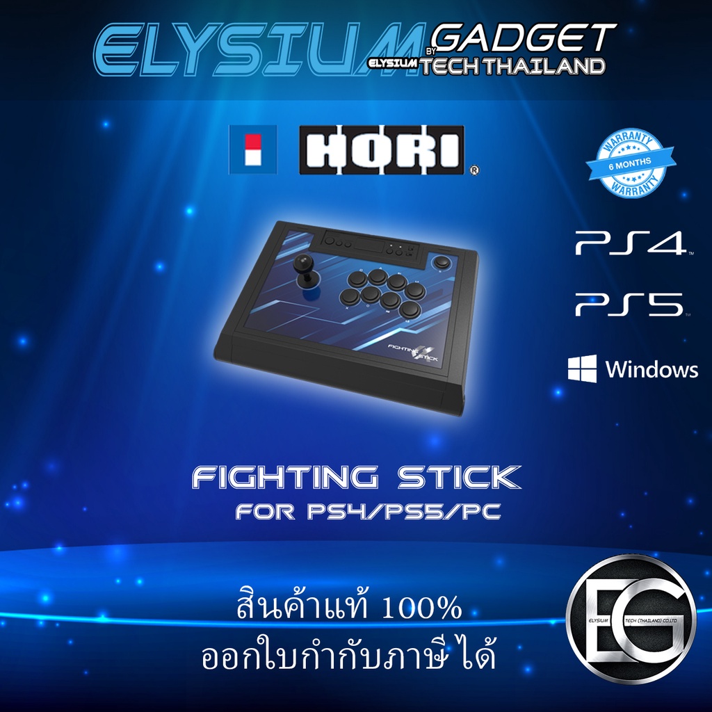 Elysium Gadget by ELYSIUM TECH, ร้านค้าออนไลน์ | Shopee Thailand