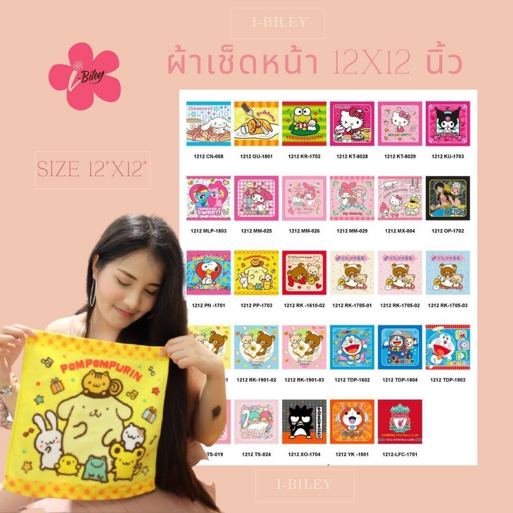 Ibiley ถูกที่สุด พร้อมโปรโมชั่น ส.ค. 2022|BigGoเช็คราคาง่ายๆ