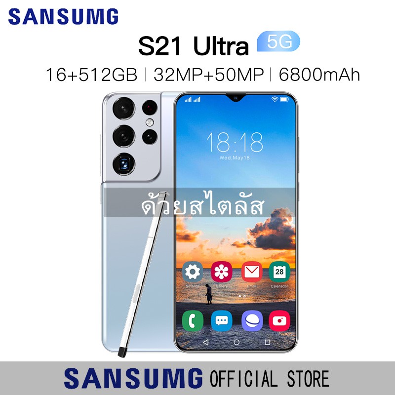 Samsung S21 Ultra โทรศัพท์มือถือ 12G + 512G สมาร์ทโฟนมือถือราคาถูกโทรศัพท์มือถือ Android ...