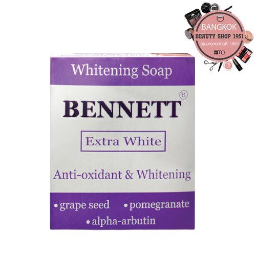 สบู่เบนเนต BENNETT (Vitamin C E Soap) Natural Extracts (1 แพ็ค จำนวน 12 ...