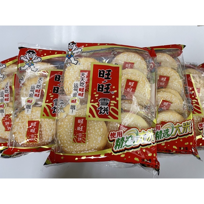 ขนมคุกกี้หิมะ ข้าวพองอบกรอบเคลือบน้ำตาล (旺旺雪饼) พร้อมจัดส่งทันที ห่อละ 84g ทั้งหมด 8 ชิ้น ...