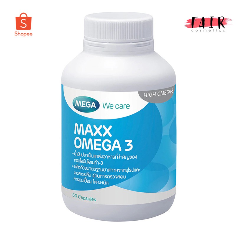 น้ำมันปลาสูตรเข้มข้น Mega We Care Maxx Omega 3 เมก้า วีแคร์ แมกซ์ โอเมก ...