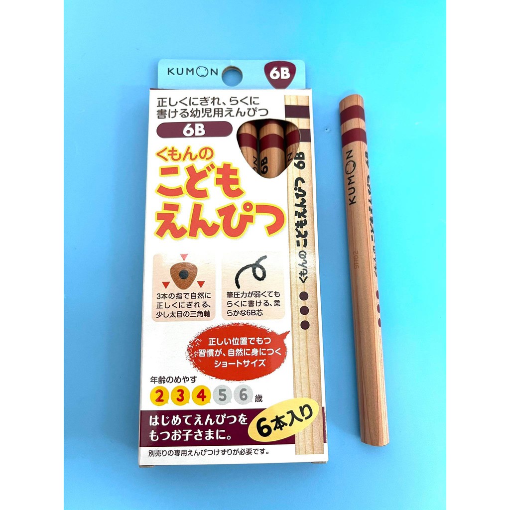 ดินสอคุมอง ดินสอ ดินสอไม้ ดินสอหัดเขียนสำหรับเด็ก Kumon Pencil(Pencil ...