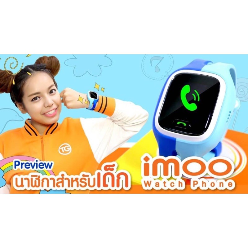 Imoo ไอโม่สมาร์ทวอทช์สำหรับเด็กกันน้ำกันเด็กหาย แถมฟรีปากกาทัชกรีน - k ...