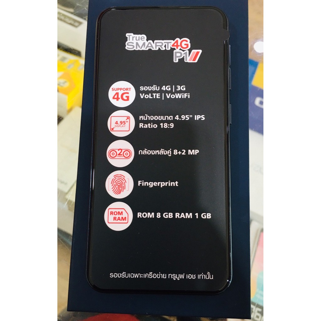 True Smart 4G P1 (ประกันศูนย์True) - thananut.su5488 - ThaiPick