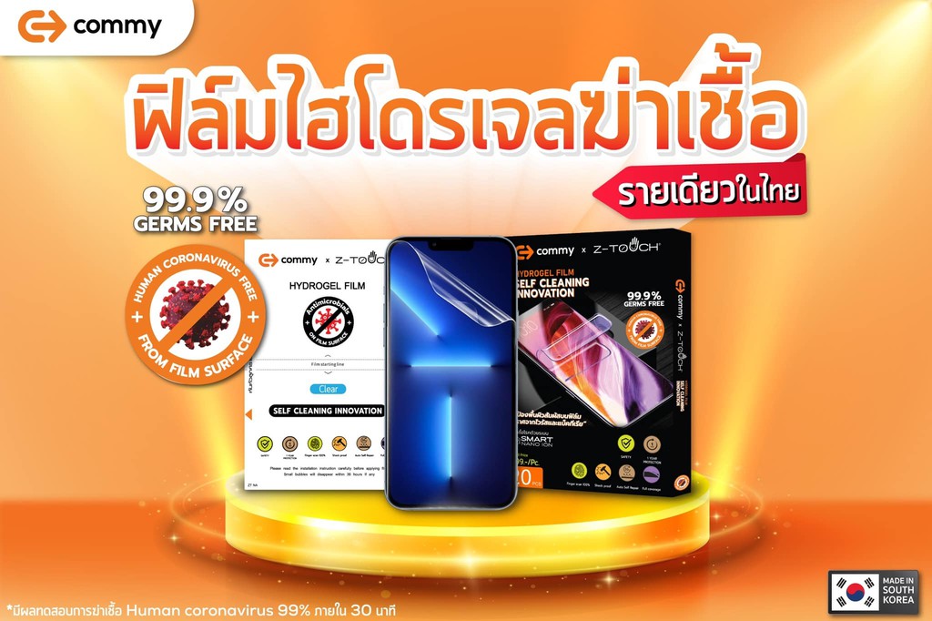 Commy Official Store, ร้านค้าออนไลน์ | Shopee Thailand