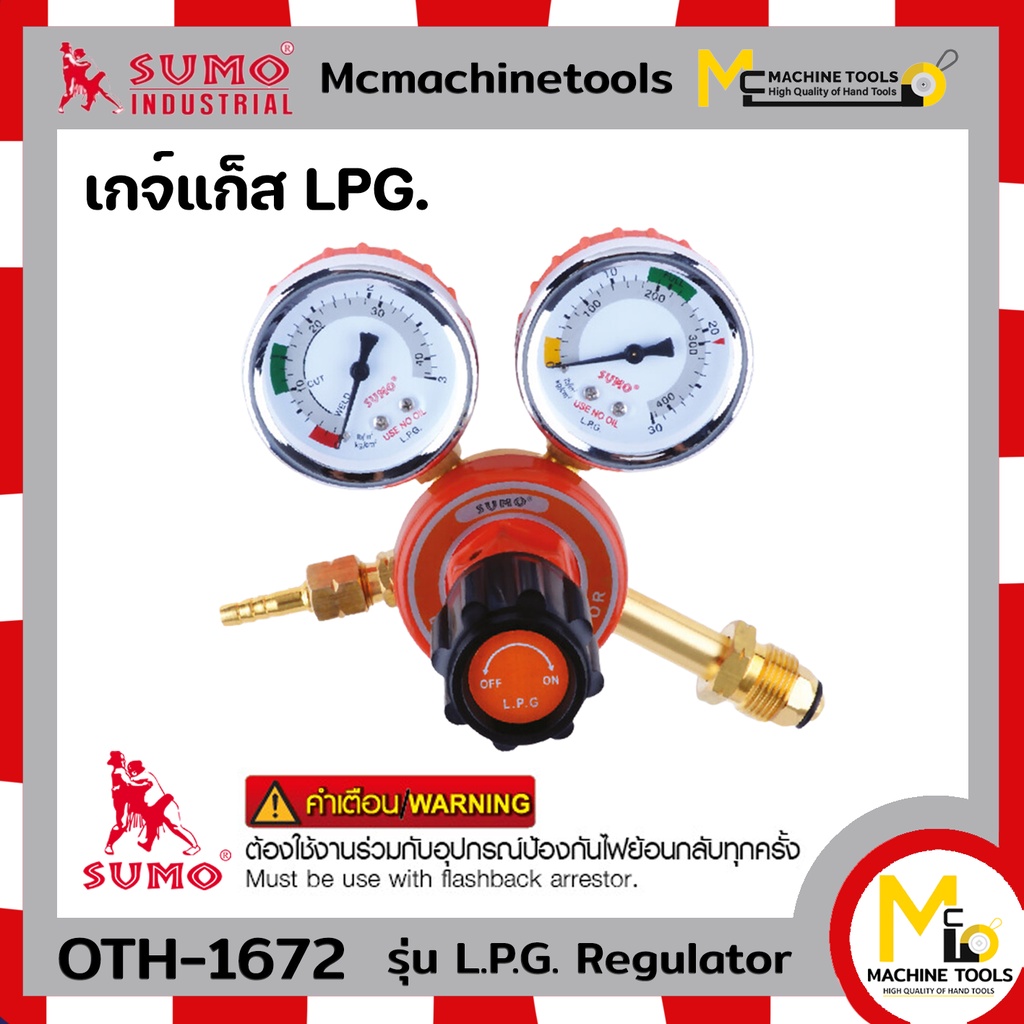 เกจ์แก๊ส LPG. Regulator SUMO แบบ 2 หน้าปัด By Mcmachinetools | Shopee ...