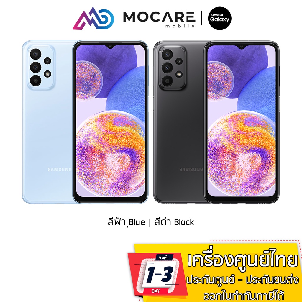 ส่งด่วน ส่งไว Samsung Galaxy A23 5G (8128GB) Snapdragon 695 รับประกัน ...