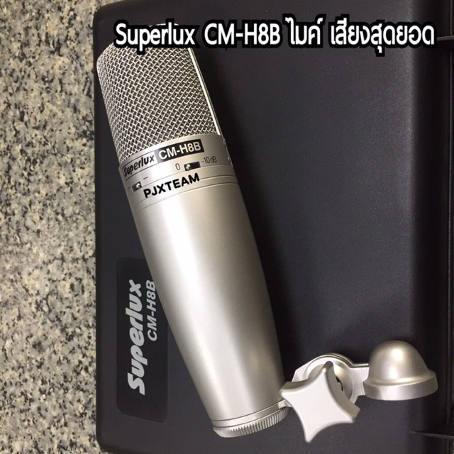 SUPERLUX CM-H8B ไมค์สตูดิโอ Large Diaphragm True Condenser ประกัน 1 ปี - 1pd7p580u0 - ThaiPick