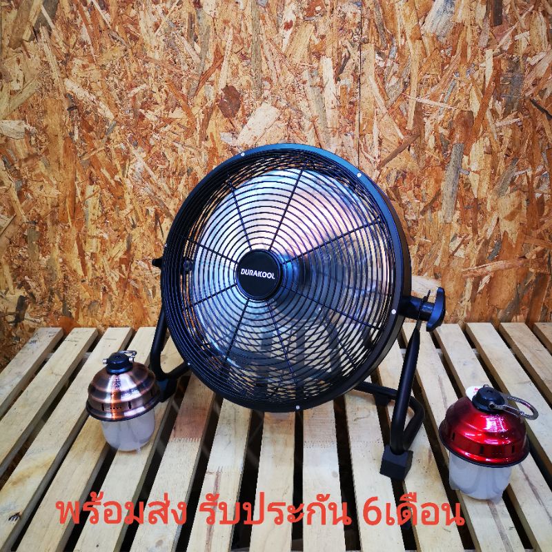 Durakool ถูกที่สุด พร้อมโปรโมชั่น - ก.พ. 2022 | BigGo เช็คราคาง่ายๆ