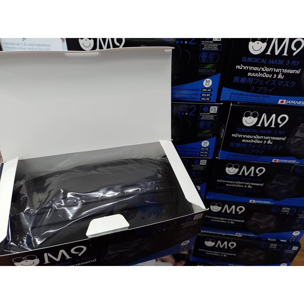 M9 Mask เกรดการแพทย์ M9 Mask Level 2 Medical Series (สีดำ) 50 ชิ้นกล่อง ...