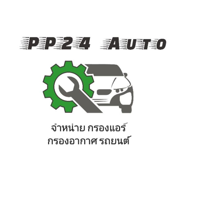 PP24.AUTO, ร้านค้าออนไลน์ | Shopee Thailand