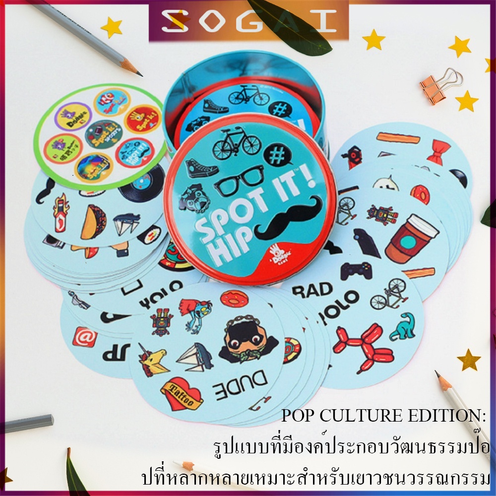 ลดล้างสต็อก spot it เกมจับคู่ภาพ Dobble Card Game Spot It Potte ...