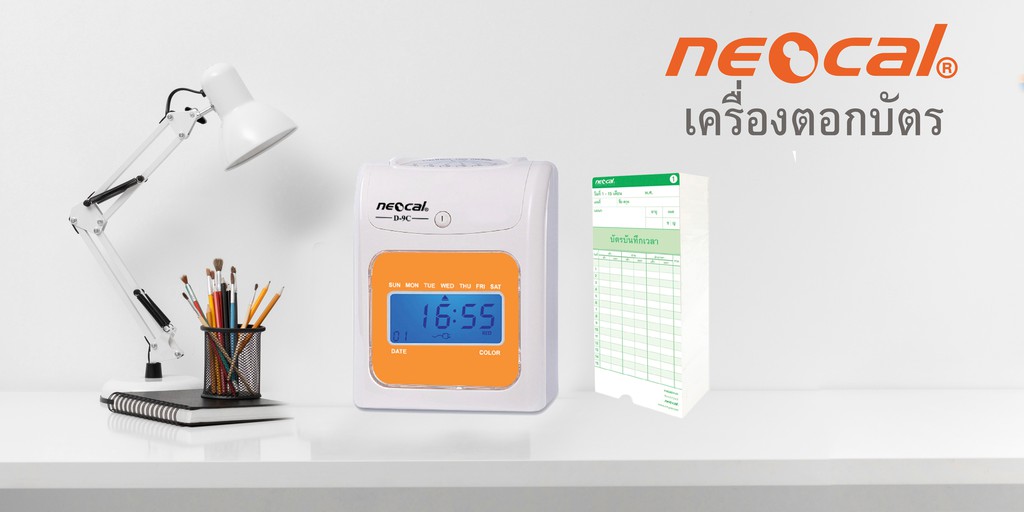สั่งซื้อสินค้าออนไลน์จาก Neocal Official | Shopee Thailand