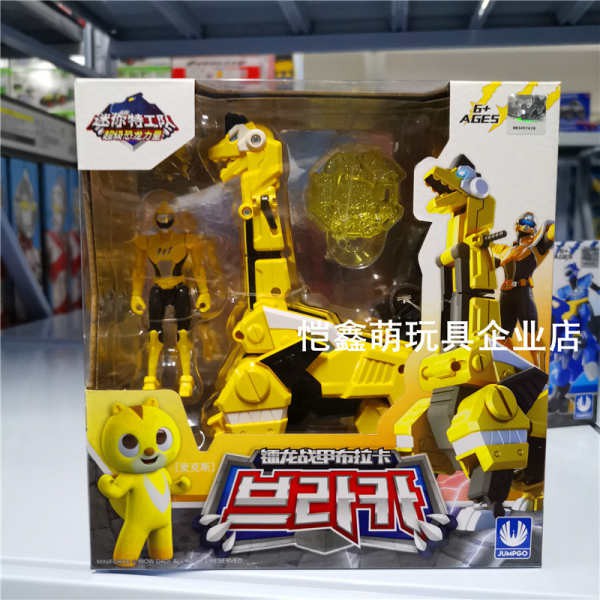 ไดโนเสาร์ Mini Agent Super Dinosaur Power Turion Armor Tiraka Radium ...