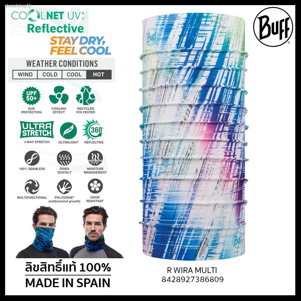 จัดส่งเฉพาะจุด จัดส่งในกรุงเทพฯBuff Coolnet UV Reflective บัฟลิขสิทธิ์แท้ Made in Spain ...