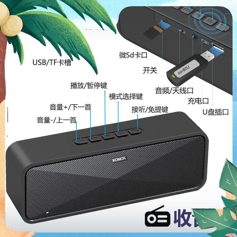 ♠ Bluetooth speaker radio, subwoofer, high volume, dual speakers ...