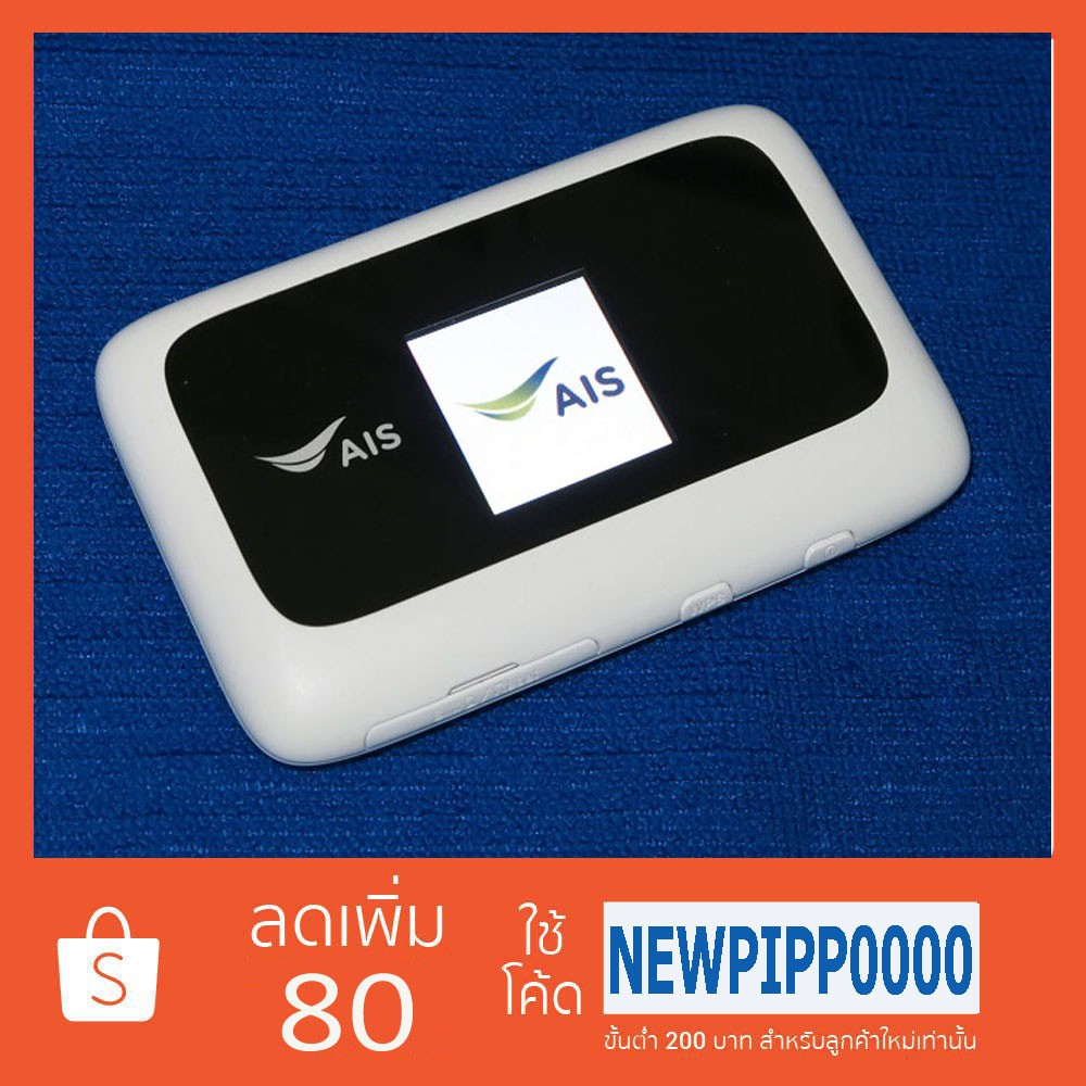 Pocket Wifi AIS 4G MF910L Lte - pippocat - ThaiPick