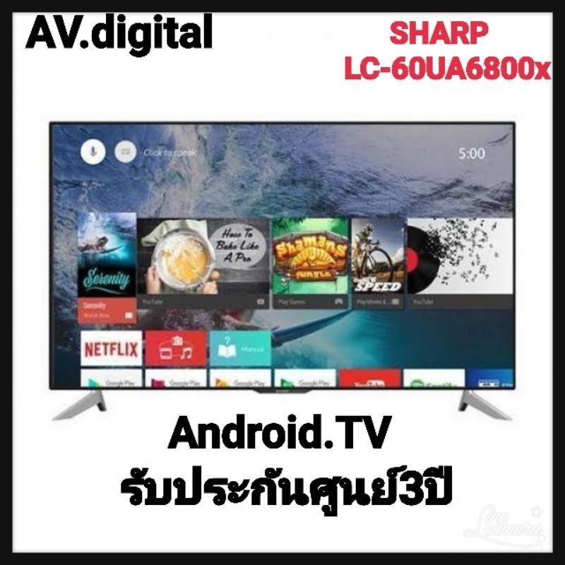 Sharp รุ่น LC-60UA6800X 4K UHD TV ทีวี ขนาด 60 นิ้ว | Shopee Thailand