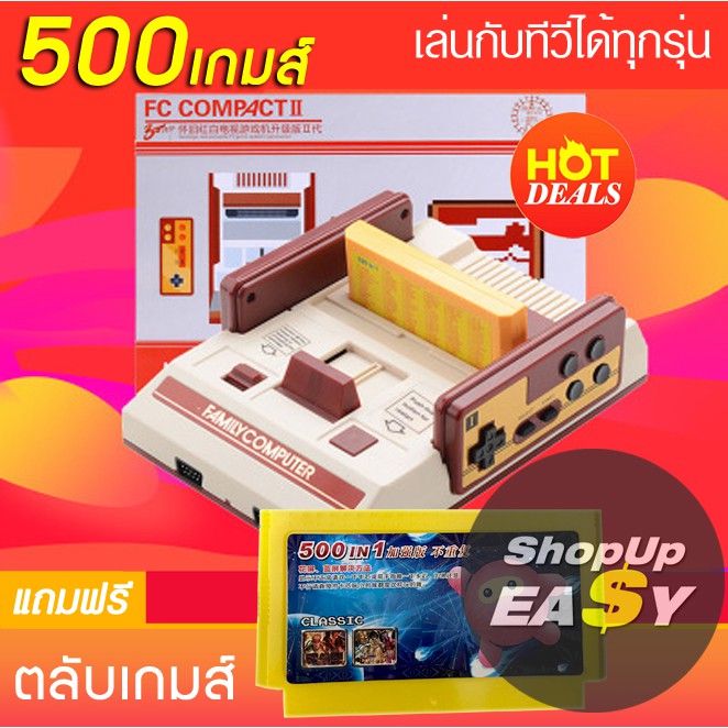 เครื่องเกมส์ (ขาวแดง) ตลับ Game Famicom Family COMPACT Retro เครื่อง ...