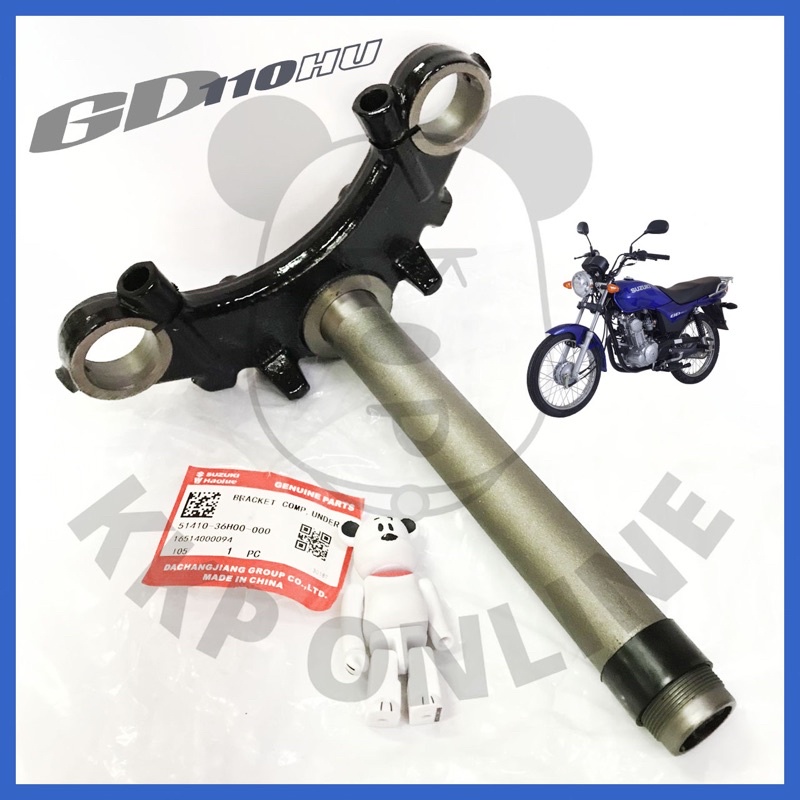 [SUแท้‼️] แผงคอล่าง GD110 Suzukiแท้!!! | Shopee Thailand