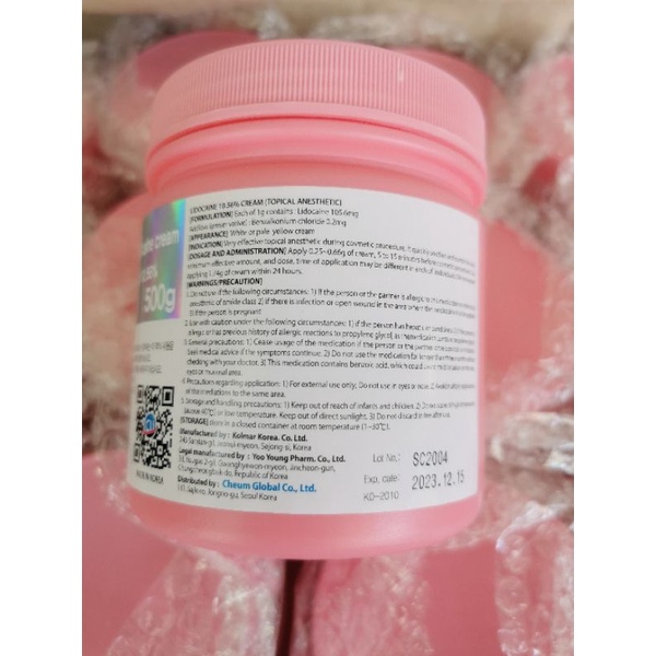 Cheum Caine Cream 10.56 Korea - aurasecretshop - ThaiPick