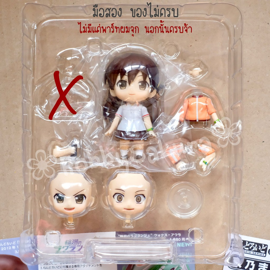 สินค้าลิขสิทธิ์แท้ [มือ2 ของไม่ครบ] Nendoroid 265 - Kyouno Madoka ...