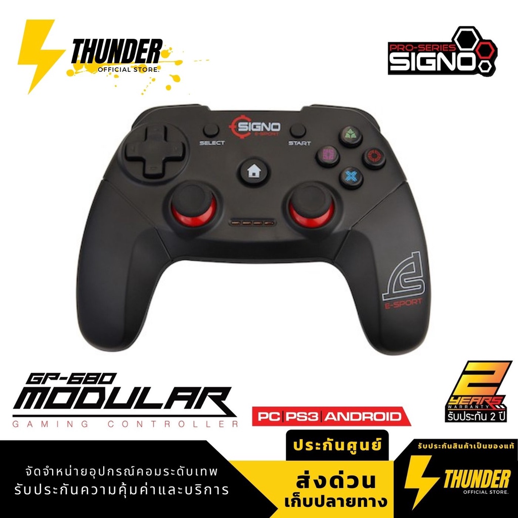 joy SIGNO GP-680 จอยเกมส์ Joystick สาย USB For PC Android (มือถือ) PS3 ...