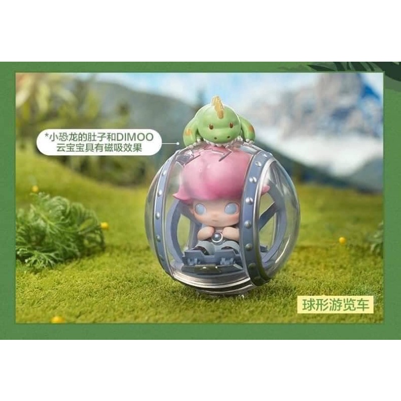 พร้อมส่ง️ยกกล่องDimoo Jurassic World Series - surluvpy - ThaiPick